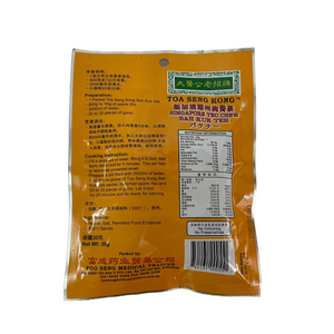 TSK TEO CHEW BAH KUK TEH 30G